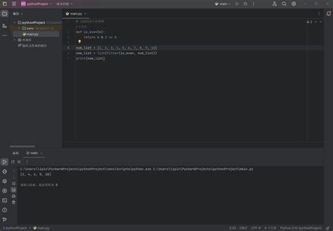 Python武器库开发 高级特性篇八 Csdn博客