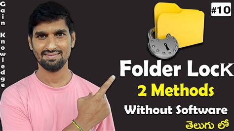 Folder Lock Password Protect A Folder On Windows 1011 Class 10 How To Lock Folders In