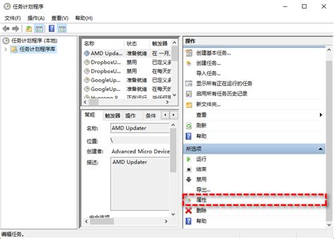 修复：windows11任务计划程序不工作！