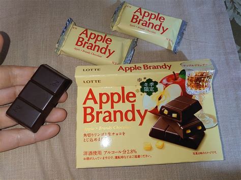 洋酒チョコ… line buffer overflow…