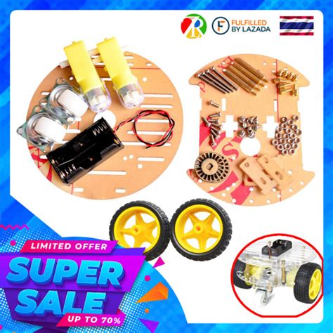 ชุดประกอบหุ่นยนต์ รถ 2 ล้อ Rt 4 2wd Robot Smart Car Chassis Kits 2wd Robot Tracing Strong