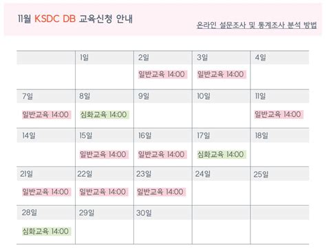 Notice 연구학습지원 서비스 At Sejong University