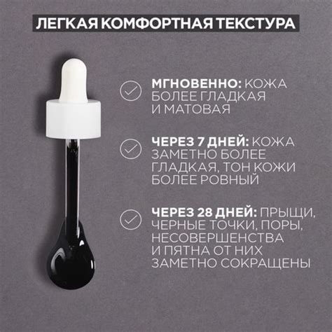 Черная сыворотка против несовершенств "Чистая кожа" Garnier: купить