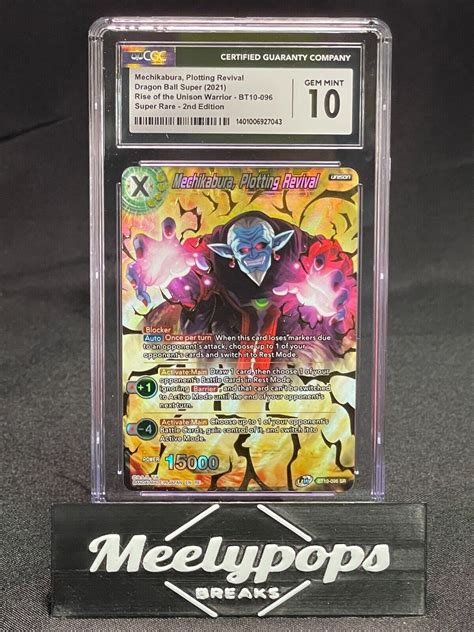 Mechikabura Plotting Revival Dbs Rise Of The Unison Warrior 2nd Cgc 10