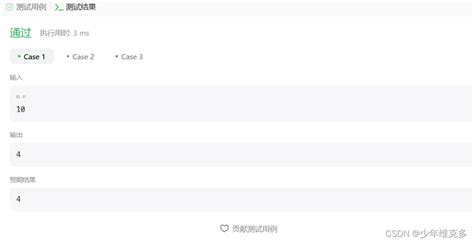 C语言笔试题之计数质数统计质数代码 Csdn博客
