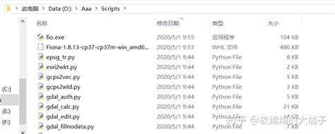 geopandas安装心得（win10） 知乎