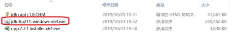 Java安装教程 CSDN博客