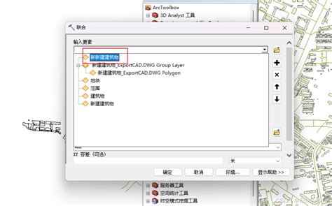 （长期更新）《零基础入门 Arcgisarcmap 》实验一（上） 空间数据的编辑与处理（超超超详细！！！）arcgis使用教程 Csdn博客