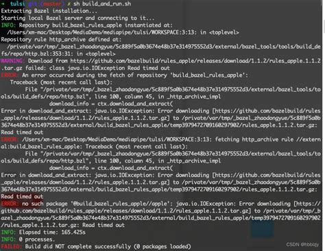 ios开发之机器学习框架mediapipe（2） mediapipe example tulsi 报错 csdn博客