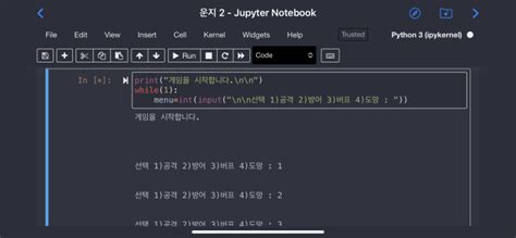 파이썬 코드 어떻게 고쳐야 할까요 ㅜ 지식in