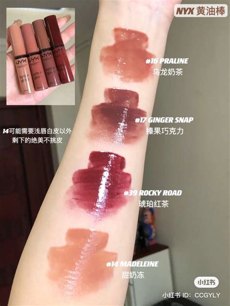 Butter Gloss Nyx Makeup Swatches Makeup Routine Makeup Tutorial