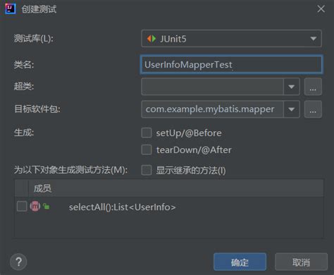 【mybatis保姆级教程上】近万字从零开始手把手教你玩转数据库操作！配置 crud 日志 参数传递全解析 mybatis教程 csdn博客