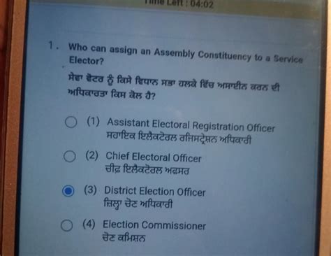 1 Who Can Assign An Assembly Constituency To Studyx