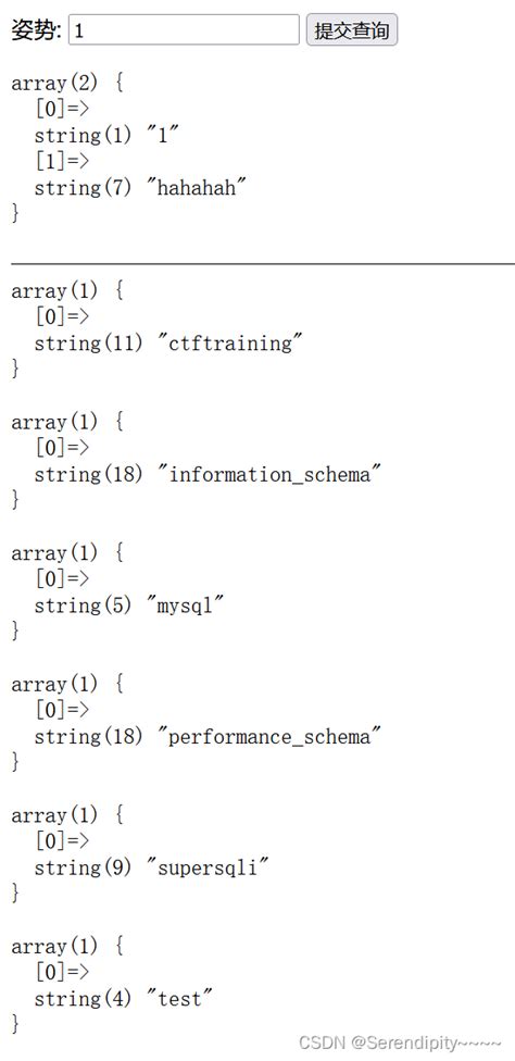 Sql注入 Web 日志文件sql盲注请求的日志文件 Csdn博客
