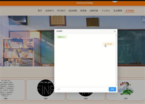 Python基于djangovue的英语知在线学习网站python网站 学英语 Csdn博客