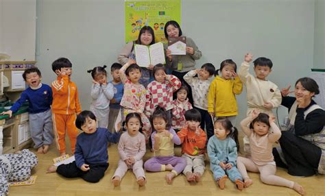 국공립 봉산행복어린이집 굿네이버스 좋은이웃유아기관 나눔인성교육사업 나눔 캠페인 21호