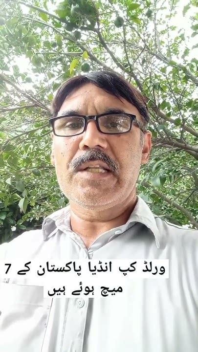 پاکستان بمقابلہ انڈیا احمد آباد Youtube