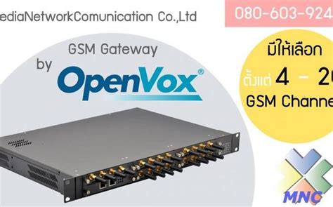 Openvox Uc501 User Manual Mnc Co Ltd