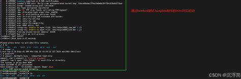 Gdb Qemu 调试 Linux Kernelqemu Linux 内核调试 Enable Kvm Csdn博客