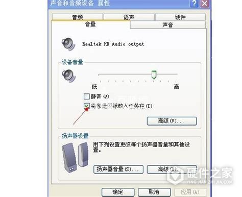 电脑无法播放音频文件怎么办电脑无法播放音频文件如何解决 硬件之家