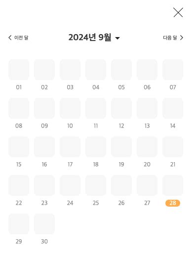 react custom calendars npm