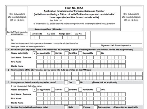 How To Edit Pan Card Application Form Online Armando Friend S Template