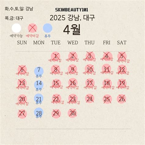 눈밑지방재배치 눈밑 눈밑꺼짐 다크서클반영구 다크서클커버 대구타투 헤나 기미타투 기미제거 기미크림 다크서클 입꼬리 색소침착 스킨타투로 지울 수 있다고 💄 미소 지을