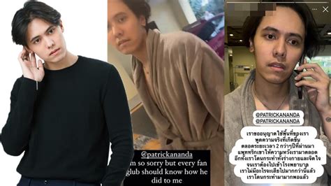สาวอ้างถูกนักร้องดัง แพทริค อนันดา ทำร้ายร่างกาย