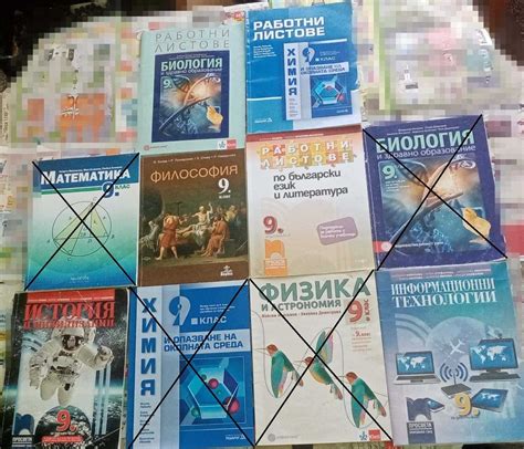 Учебници и работни листове за 9 клас гр София Надежда 1 • Olx Bg