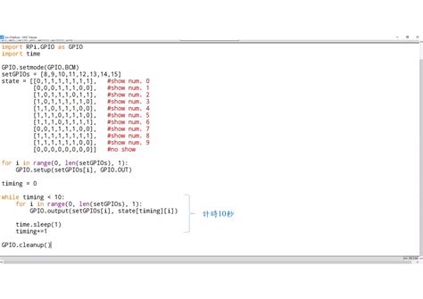 2017 Week 4 Gpio Seven Segment Display Ppt