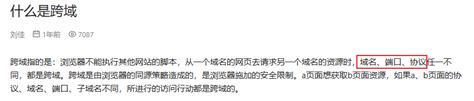 vue axios跨域问题及springboot2 5 0配置解决 csdn博客