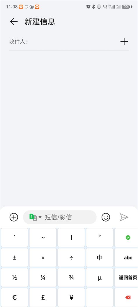 Android 自定义输入法实现数字键盘、符号键盘、字母键盘android 自定义键盘 Csdn博客