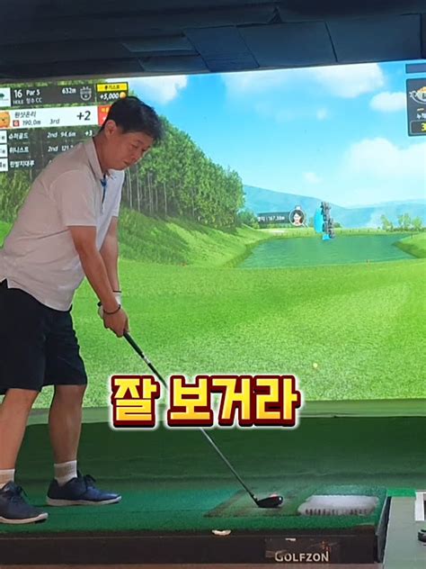 고민구찌에 당했어요 골프 헤저드 구찌 Youtube