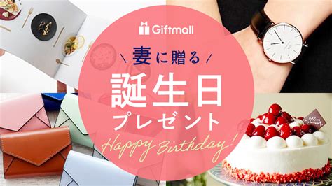 奥さんへの誕生日プレゼント 30代 誕生日 プレゼント 30代 女性 Sqvs
