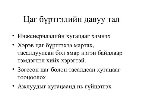 Personal Software Process Ppt