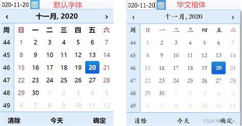 Finereport智能报表工具 Css修改控件样式 Csdn博客