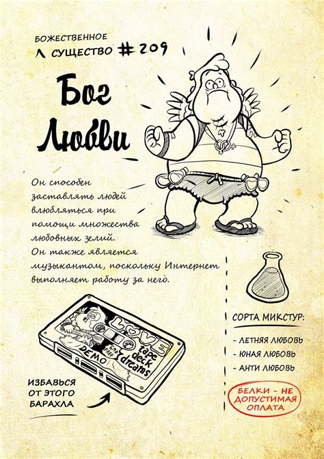 Картинки Дневника Гравити Фолз 3 Страницы – Telegraph