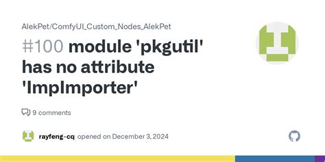 Module Pkgutil Has No Attribute Impimporter Issue Alekpet Comfyui Custom Nodes