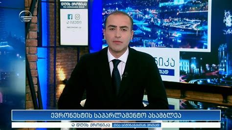 ცოტნე ზურაბიანი დღის ქრონიკაში Youtube