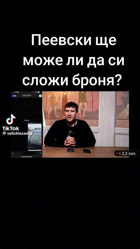 Ето кои са хората на делата 🇧🇬 By Величие за България