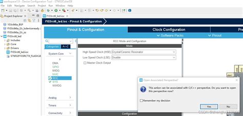 Stm32f103rct6点亮led灯 Stm32f103rct6最小系统板点亮 Csdn博客