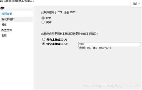 Windows 允许其他电脑访问本地mysql数据库在其他电脑上能访问自动电脑上的数据库吗 Csdn博客