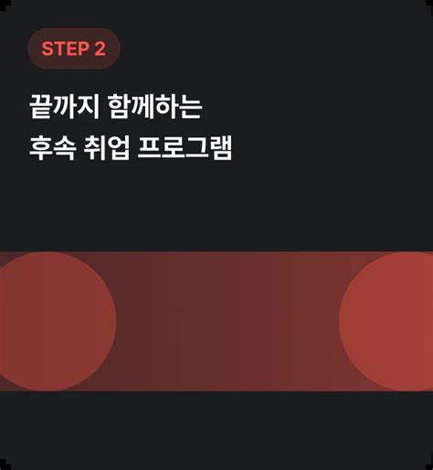 프론트엔드 개발 부트캠프 W김민태 커널 아카데미 프론트엔드 개발 부트캠프 W김민태 커널 아카데미