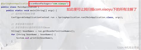 【springboot 2】 三 springboot相较于spring的特点 csdn博客