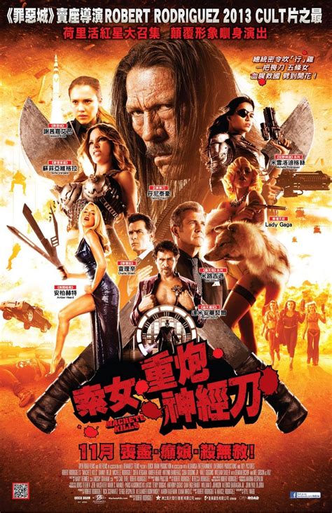 Machete Kills 21 Of 27 Extra Large Movie Poster Image Imp Awards