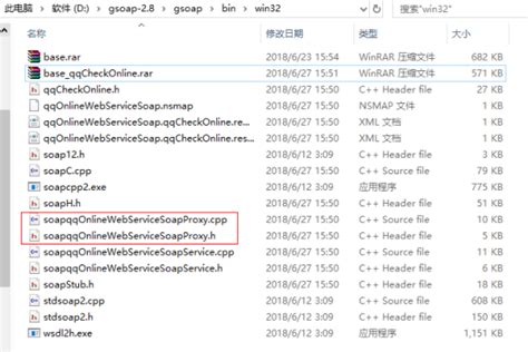 QT VS gsoap 实现访问webService功能 岁月静好 博客园