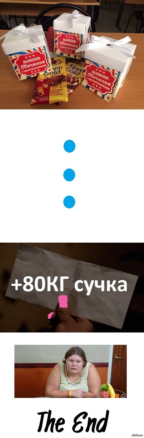Печеньки с предсказанием | Пикабу
