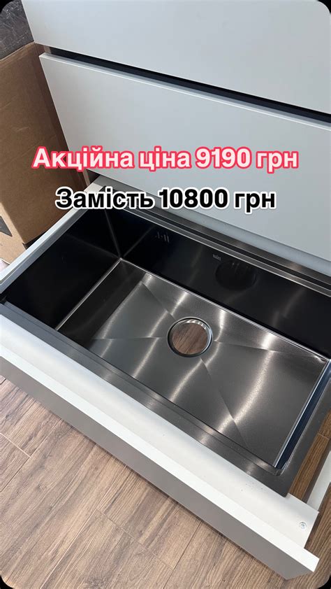 МИЙКИ ЗМІШУВАЧІ АКСЕСУАРИ ДЛЯ КУХНІ ЛУЦЬК Комплект 6200 грн Тут є все що треба ️Змішувач з