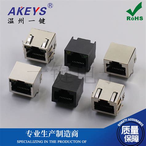 Rj45插座5603网络接口90度 Rj56带灯 不带灯有 无弹片水晶头座 虎窝淘