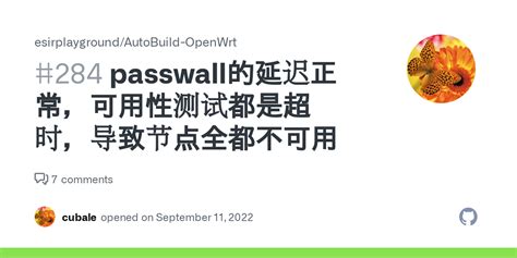 passwall的延迟正常可用性测试都是超时导致节点全都不可用 Issue esirplayground AutoBuild OpenWrt GitHub